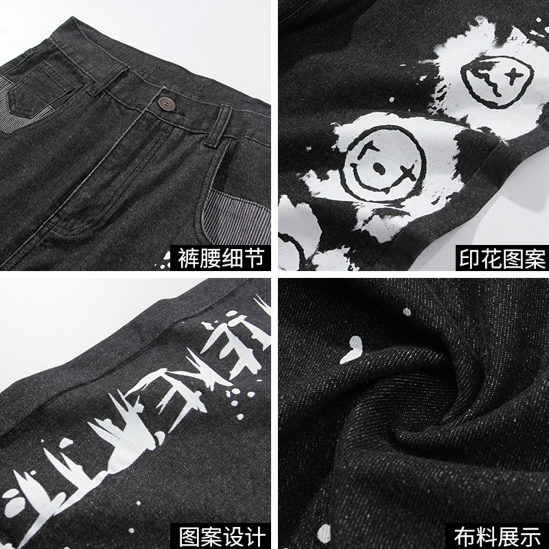 Graffiti Splashed Ink Smiley Print Jeans - Helloice Apparel